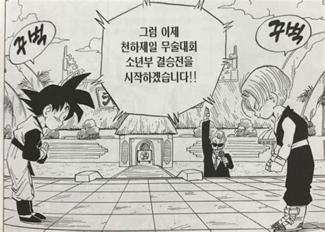 Kaggle Real Or Not NLP With Disaster Tweets EHyun Blog