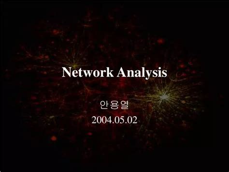 Ppt Network Analysis Powerpoint Presentation Free Download Id 5427629