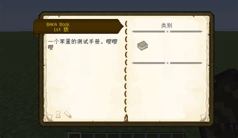 Unable To Load Custom Book · Issue 114 · Vazkiimodspatchouli · Github