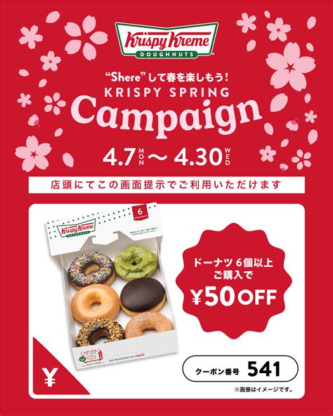 クリスピー・クリーム・ドーナツ 東京駅内のnewdaysにて、オリジナル・グレーズド®︎ ボックス3個入りの販売がスタートしました🎉