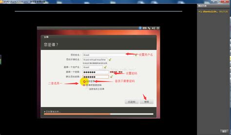 ubuntu12 04镜像安装 ubuntu12 04镜像文件 csdn博客
