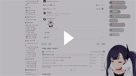 Twitch