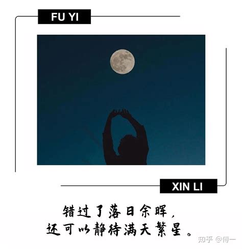 我们应当从一场恋爱中汲取能量，而非消耗自己！ 知乎