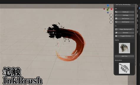 InkTool Superhive Formerly Blender Market