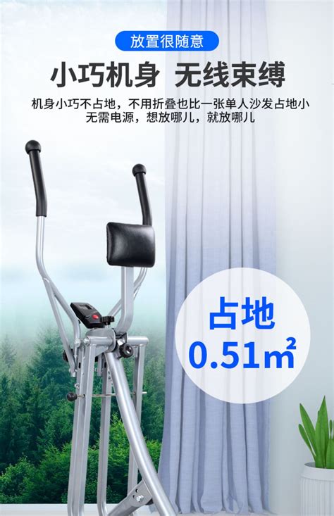 免運折疊式室內太空漫步機 踏步機 公園健身器材 家用扭腰肩部按摩 運動健身器材 戶外健身器材 戶外休閑健身 橢圓機 運動 蝦皮購物