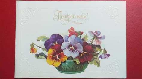 Листівка 1984 — ціна 6 грн у каталозі Листівки і конверти Купити товари для дому та побуту за