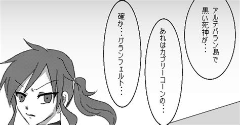 Topixiv 【topixiv】『兄』として※流血注意【リリルヤ復帰】 Cross＠企画創作まったり勢のマンガ