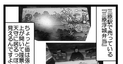 100万人の戦国無双 謹言二十三お疲れさまでした！＆通販のお知らせ 春疾風スタンプ配信中のマンガ 漫画 戦国無双 小早川秀秋