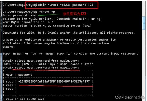 Mysql修改密码方法大全mysql修改密码的命令 Csdn博客