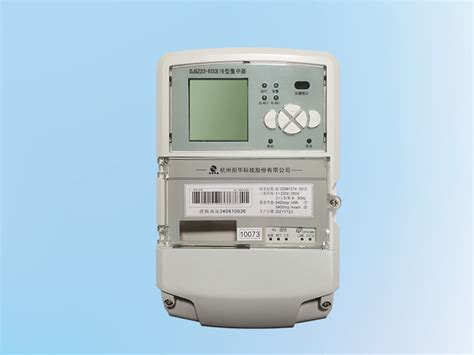 DJGZ23 ECCE16型集中器杭州炬华 长沙威瀚电气设备有限公司