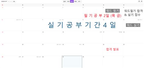 워드프로세서 필기에서 실기까지 독학 2주 합격 후기와 꿀팁 실기 4일의 전사 실기 동영상 첨부 네이버 블로그