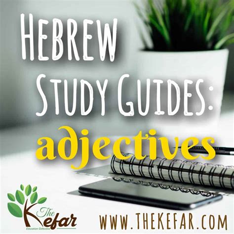 New Kefar Hebrew Study Guide - Adjectives - The Kefar