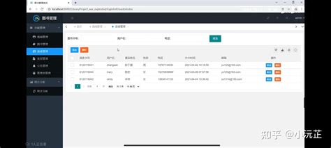 基于java的图书管理系统（附源码和课件） 知乎