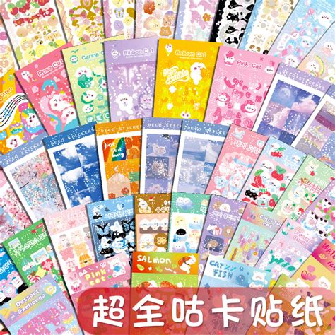 咕卡大套装女孩儿童估卡全套工具材料手工diy古卡盘手帐素材可爱贴纸不重复贴画咕咔姑卡酷卡孤卡便宜收纳盒 小编推荐 wepost 全民代