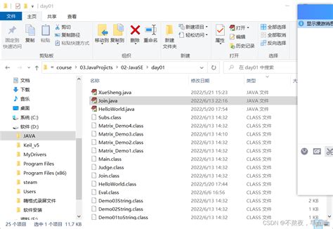 如何设置记事本文件 txt文件的默认打开方式为editplus 记事本默认打开方式设置 csdn博客