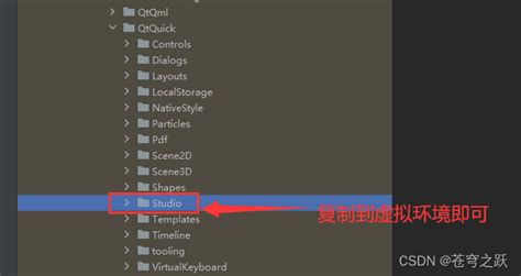 Qt Qt Design Studio Python Qt Design Studio Qrc Csdn