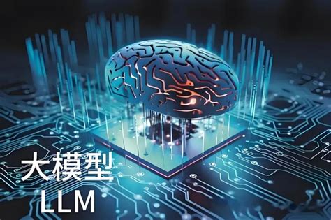什么是大模型？一文读懂大模型的基本概念 知乎