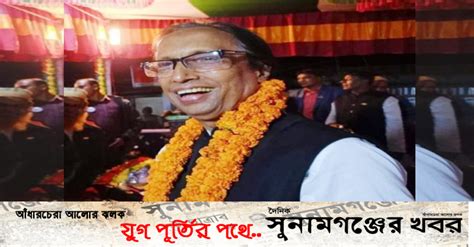 অসাধারণ অধ্যায়ের সূচনা হলো ড সাদিক