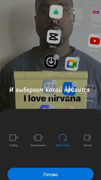 Тутор на эфекты экрана Youtube