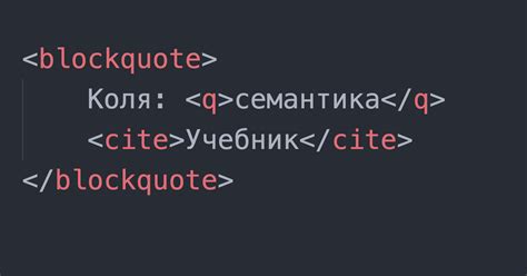 В чём отличия цитат — журнал Доктайп