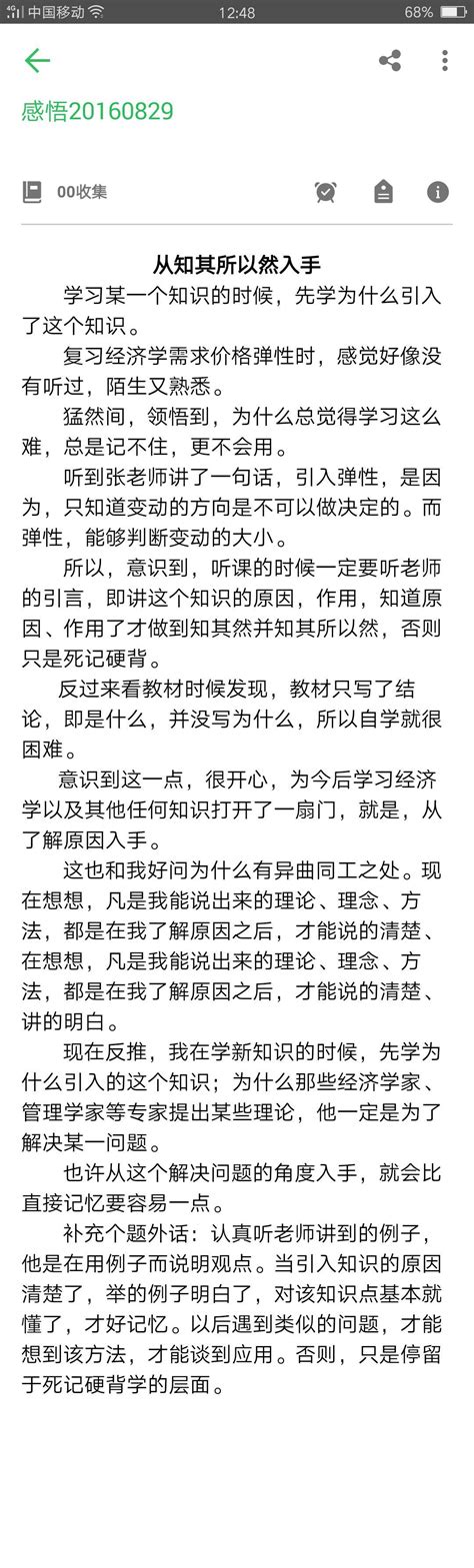 从知其所以然入手 知乎
