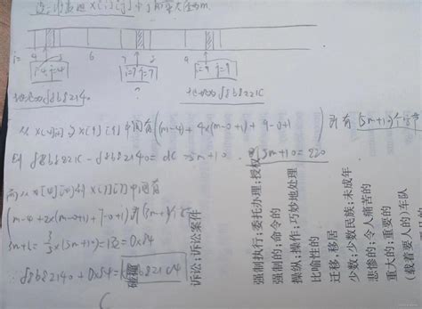 自除数判断，除自身以外数组乘积， 操作符，二维数组内存存储计算，有关进制转换与取数字每一位的问题除自身外数组的乘积 二维 Csdn博客