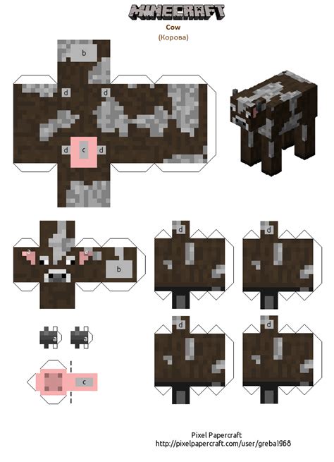 Minecraft Cow By Greba1968 On Deviantart