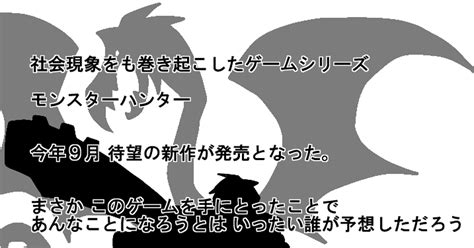 Mssproject 【実況者】消えたmssp【漫画】 ドッポのマンガ 漫画 Mssp Wktk Pixiv