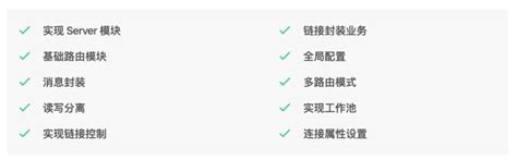 如何使用 Go 語言搭建企業級高並發伺服器？ 每日頭條