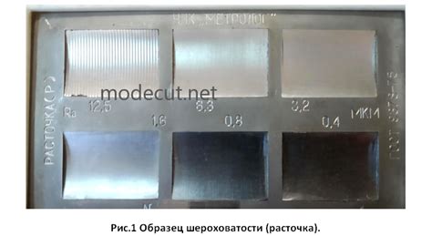 Измерение шероховатости поверхности образцы шероховатости