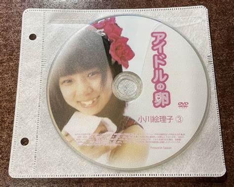 Yahooオークション 1円スタート アイドルの卵 小川絵理子③ ちゅう