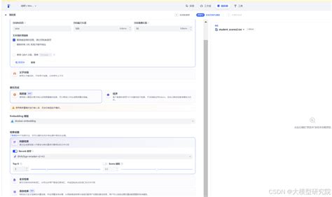 Dify 实战案例：用 Dify 知识库 Agent 构建 Text2sql 智能查询系统，自然语言秒变 Sql 代码dify