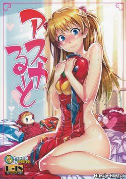 Group Redrop E Hentai Galleries