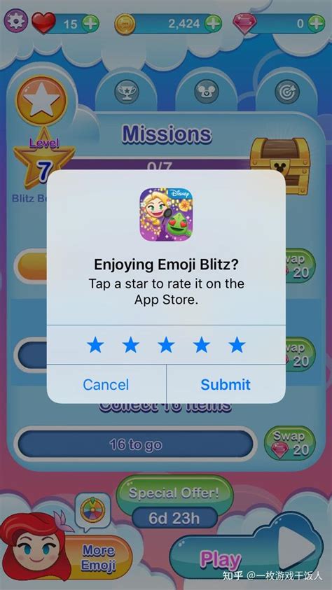 Ios