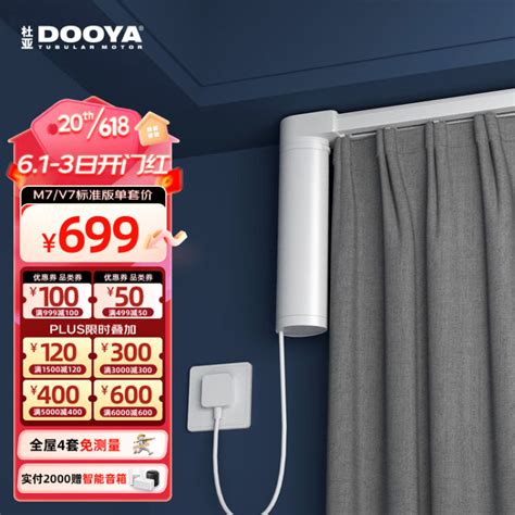 Dooyam App