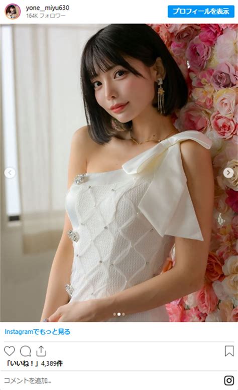 （写真）「身長1843cmです」で「デカ女」話題の美女、 魅惑”の ドレス姿”に騒然「たまんない」 エンタメ ニュース ｜クランクイン！