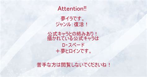 夢絵 Auguri Di Buon Natale 吟悠 雪＠夢のマンガ Setsus Pixiv