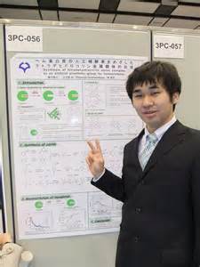 大阪大学大学院工学研究科応用化学専攻 林 研究室