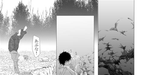 腐向けhq 罪（神様シリーズ） 朝日奈 宗次郎のマンガ 漫画 兎赤 鷲この Pixiv