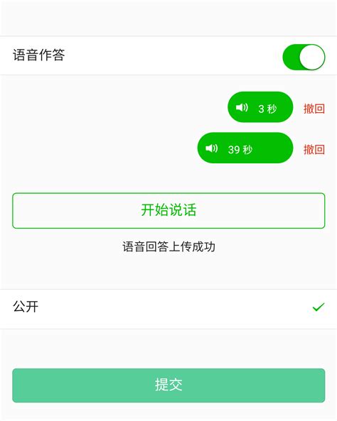 Nodejs微信jssdk语音开发大致思路 Csdn博客