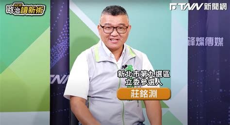 「工兵」稱號這樣來的！莊銘淵首曝永和未來藍圖 盼打造國際文化藝術中心