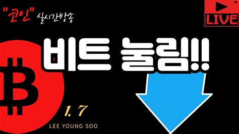16 알트 불장 가장 정확한 분석 시황종목차트 이더리움 리플 도지코인 이클 코인 코인차트분석 코인분석