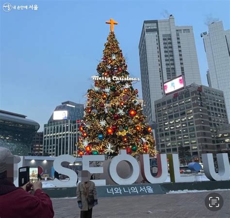 서울시 내 손안에 서울