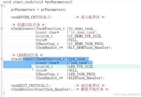 lvgl学习 lvgl隐藏控件 csdn博客