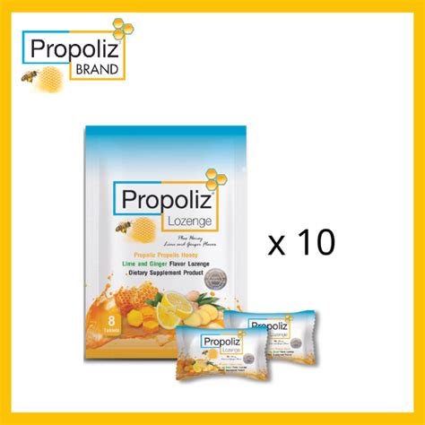 Propoliz Propoliz蜂膠蜜糖潤喉糖 青檸薑味 8粒裝 原箱10包裝 3000002 HKTVmall 香港最大網購平台