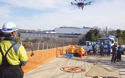 Skytech