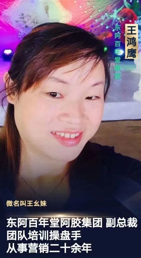 【气色堂膏方·谈健康常识】黄脸婆的日子不好过 哔哩哔哩
