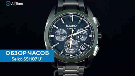 Обзор часов Seiko SSH071J1. Японские титановые наручные часы. Alltime ...