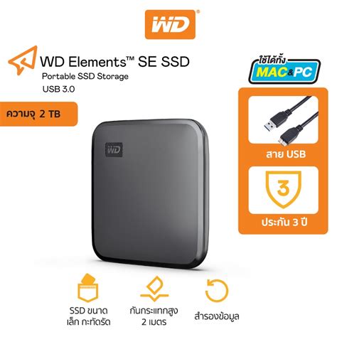 Western Digital SSD 2 TB Elements SE SSD External Harddisk 2 TB รน Elements SE SSD USB 3 0