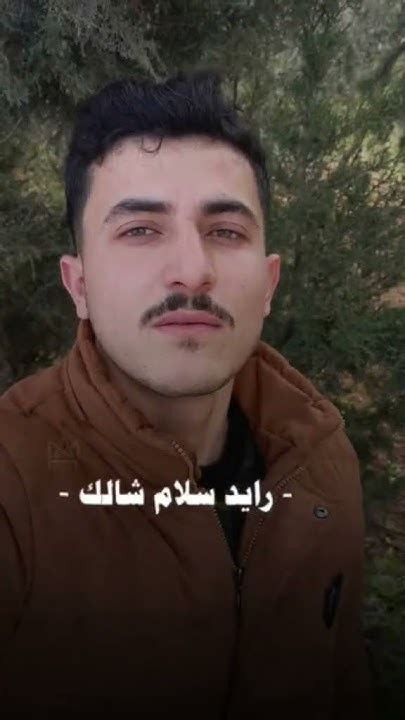 أنا حتى لو عملت رومانسيه ️‍🩹الشامي جديد 2024😢 حبايبقلبياعملوالايك